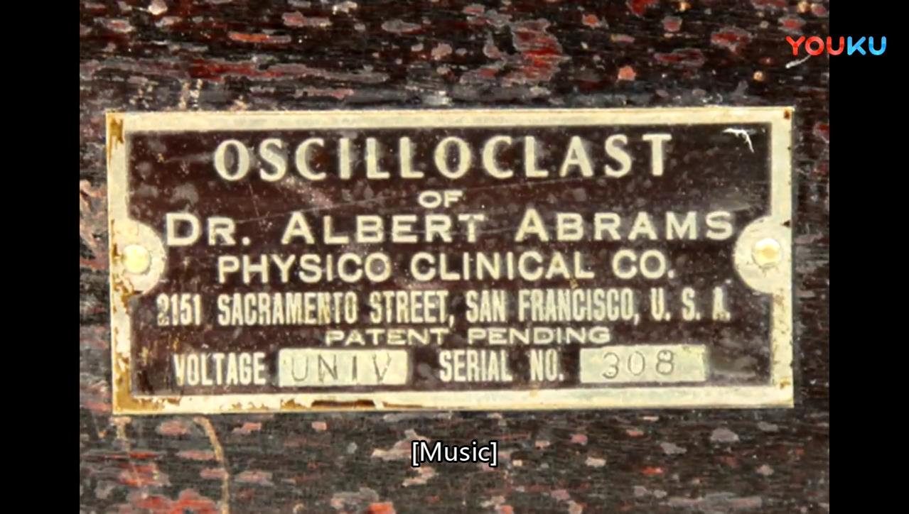 The ABRAMS OSCILLOCLAST MACHINE 艾伯拉姆治疗仪截图 – BLACK BOX TECH LAB